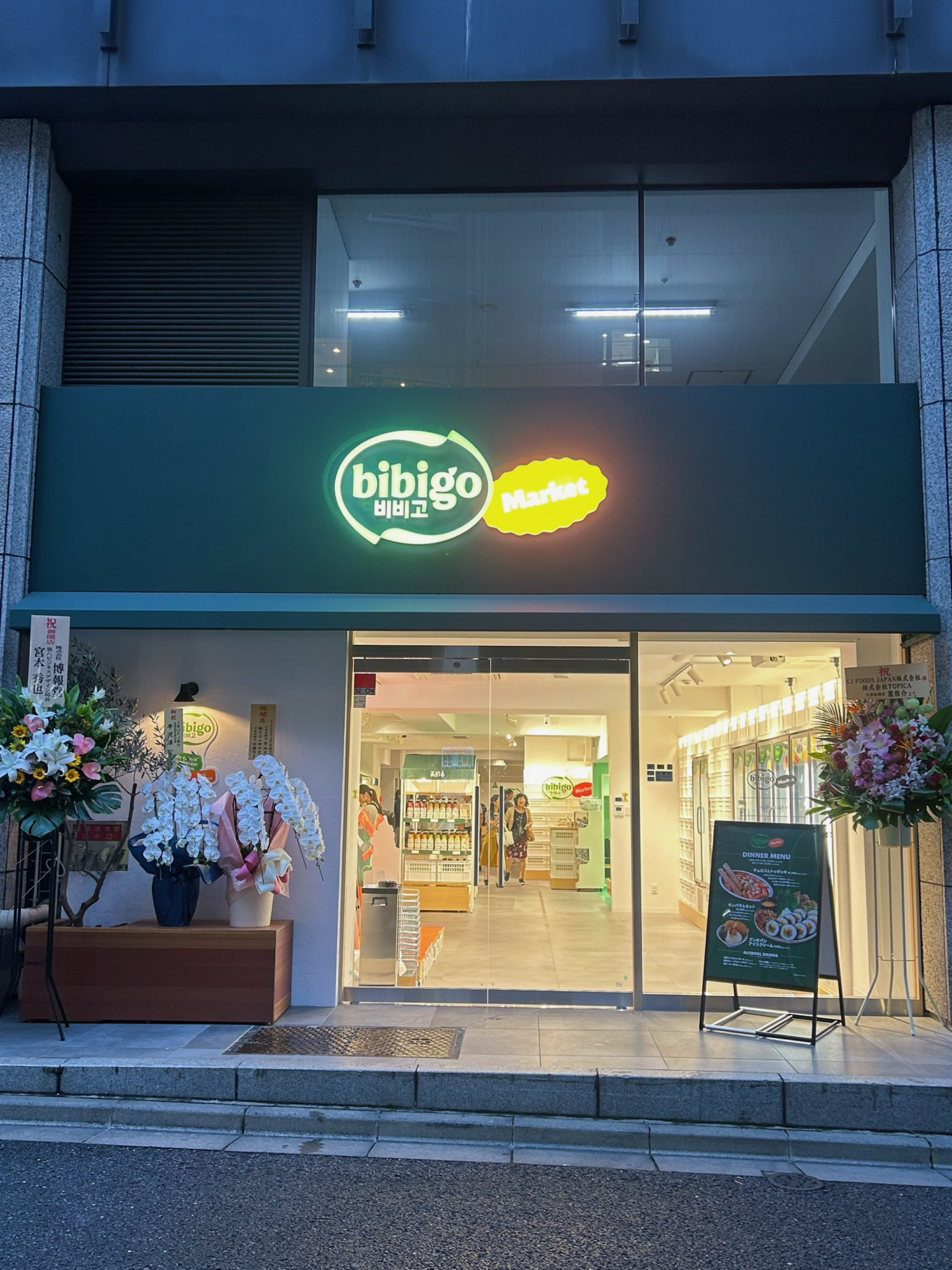 【日本初】大人気bibigoのイートイン店舗「bibigo Market」を食レポ！