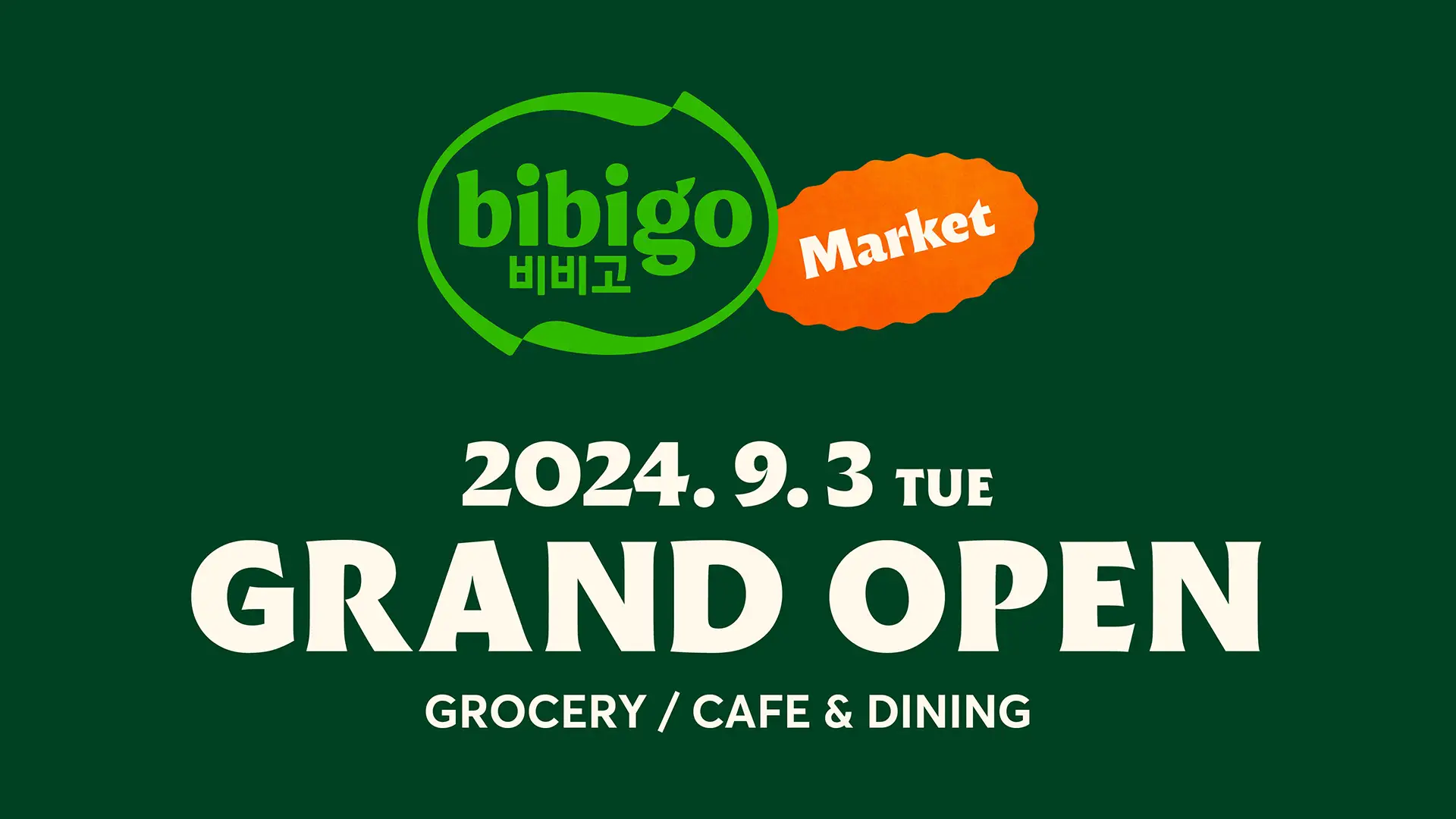 【日本初】大人気bibigoのイートイン店舗「bibigo Market」を食レポ！